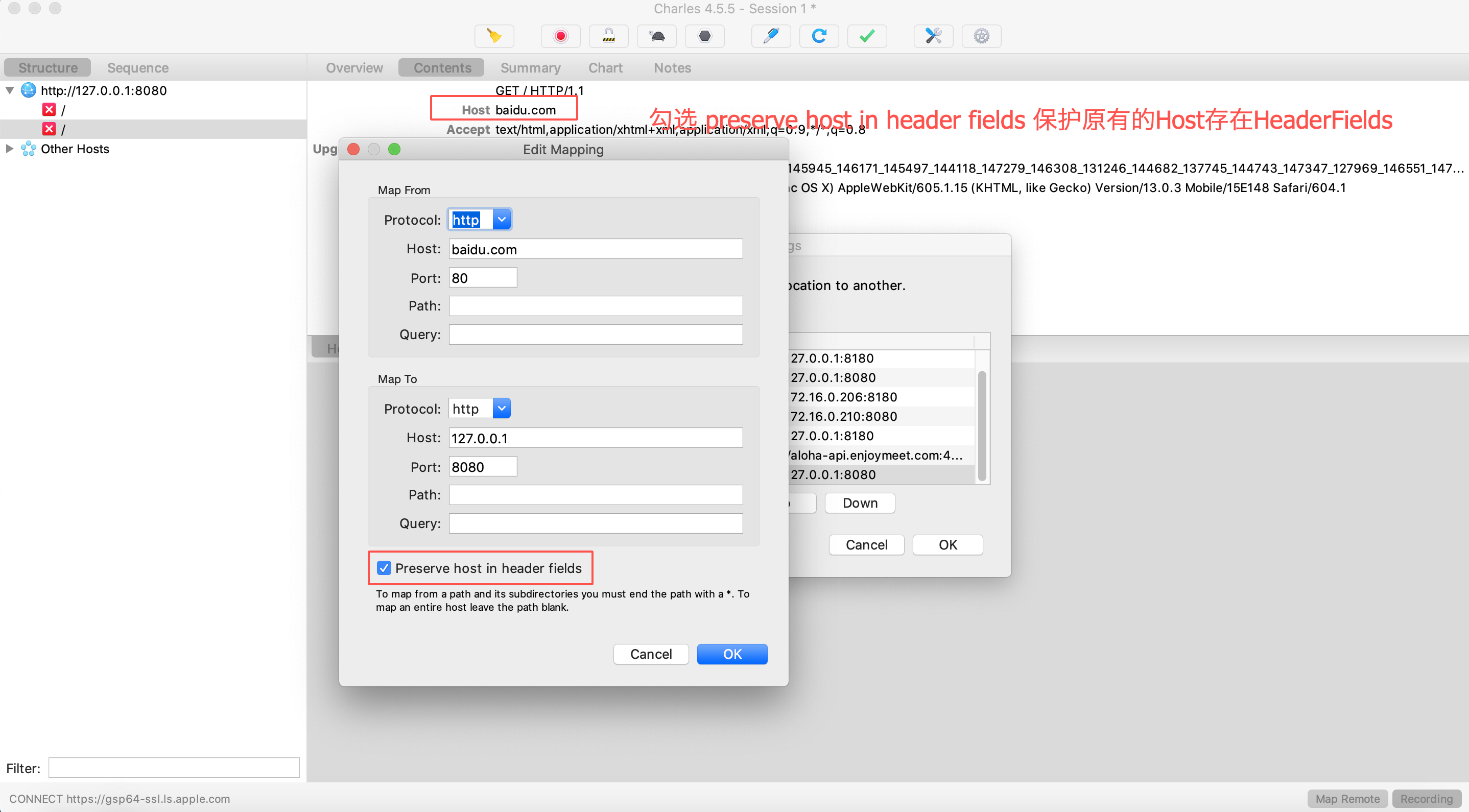 Charles使用细节说明 | 断线风筝